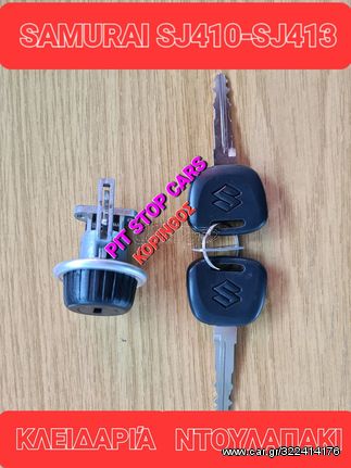 Car.gr - SUZUKI SAMURAI-LJ80-SJ410-SJ413-SANTANA-JIMNY-VITARA-GRANT ...