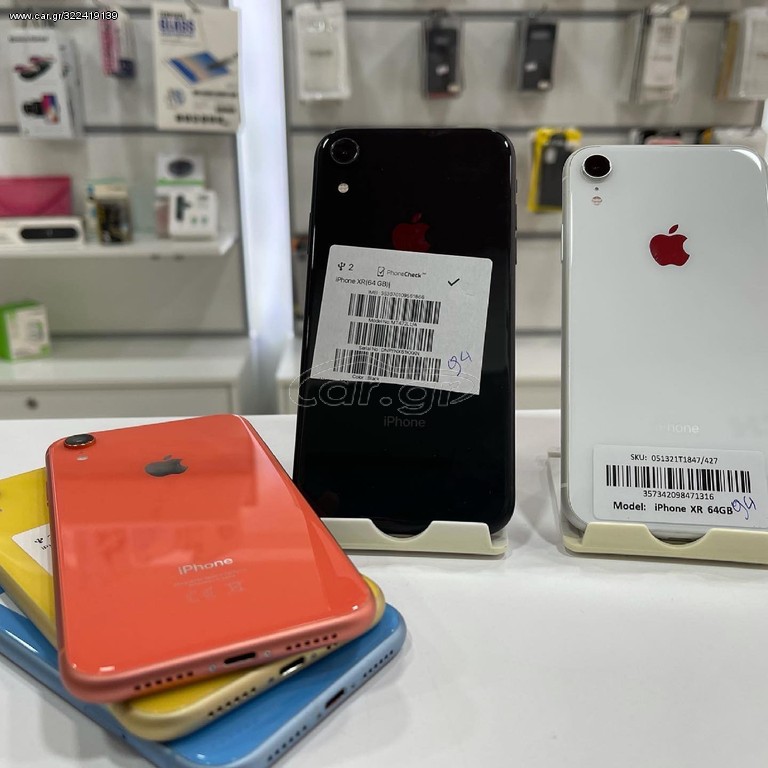 Car.gr - Apple IPhone XR (64GB) Original καινουργιες Eκθεσιακες ...