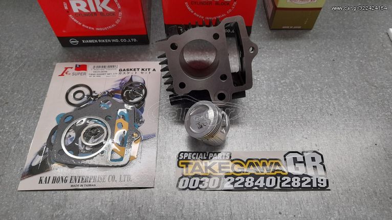 Car.gr - kilindropistona 47mm gia metatropi apo 50 cc se 72cc japan ...