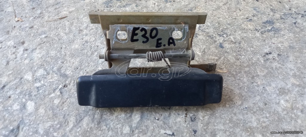 Car.gr - BMW E30.(82-90).Εμπρος αριστερο εξωτερικο πομολο πορτας.