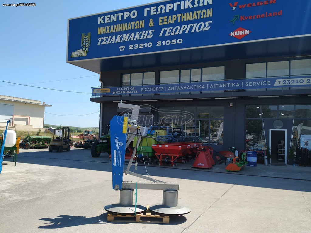 Car.gr - Γεωργικό χορτοκοπτικά '24 ΧΟΡΤ/ΚΟ ΥΔΡ. ΠΟΛΩΝΙΑΣ 1.85m