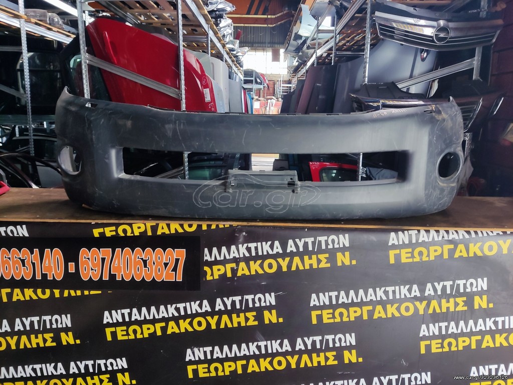 Car.gr - ΠΡΟΦΥΛΑΚΤΉΡΑΣ ΕΜΠΡΌΣ ΓΝΉΣΙΟΣ ΜΕ ΠΙΤΣ/ΡΙΑ ΚΑΙ ΤΡΥΠΕΣ ΓΙΑ ...