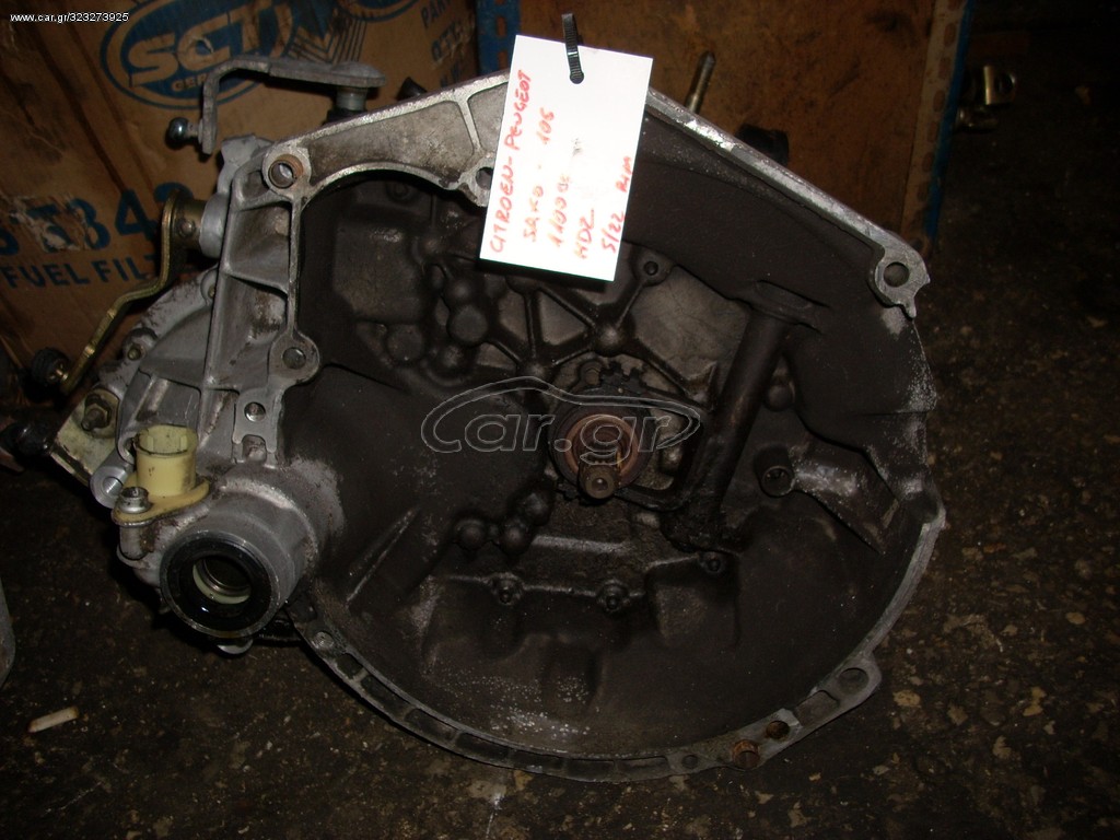 Car.gr - ΚΙΒΩΤΙΟ ΤΑΧΥΤΗΤΩΝ ΣΑΖΜΑΝ CITROEN SAXO 1.1 HDZ