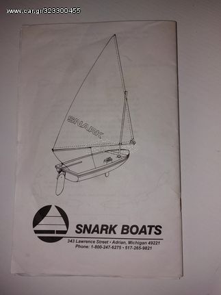 Car.gr - Ιστιοφόρο 2009 SNARK 3.3. SUNFLOWER