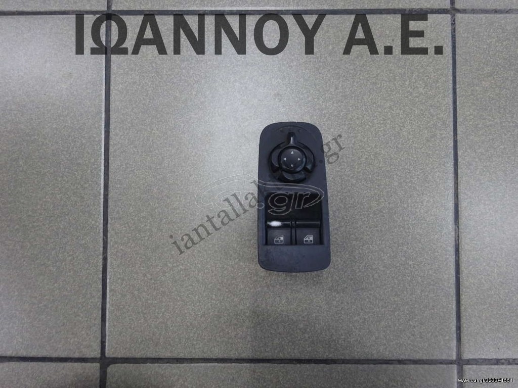 Car.gr - ΔΙΑΚΟΠΤΗΣ ΠΑΡΑΘΥΡΩΝ ΕΜΠΡΟΣ ΑΡΙΣΤΕΡΗΣ ΠΟΡΤΑΣ 01560851700 ...