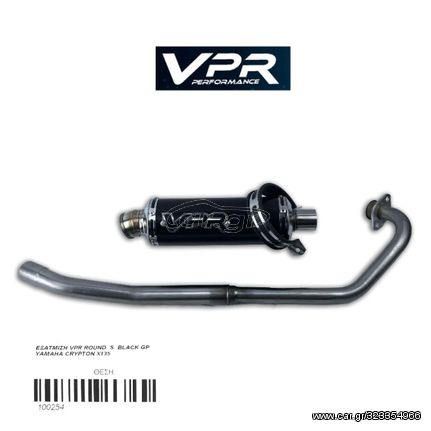 Car.gr - ΕΞΑΤΜΙΣΗ VPR ROUND S BLACK GP YAMAHA CRYPTON X135