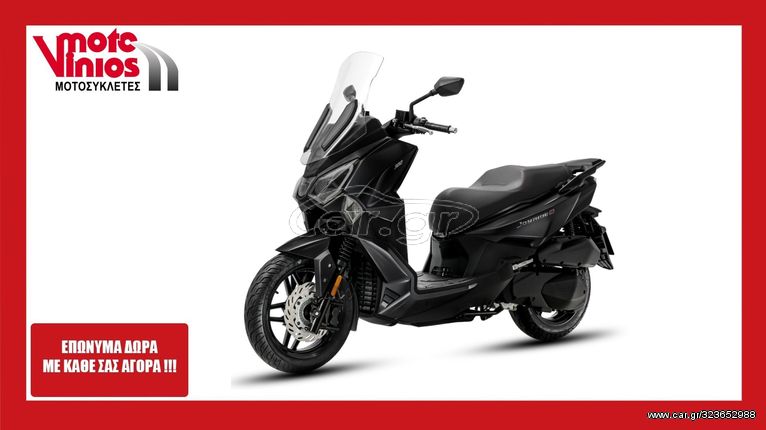 Car.gr - Sym Joyride 300 2025 *ΕΠΩΝΥΜΑ ΔΩΡΑ+ΤΕΛΗ '25*