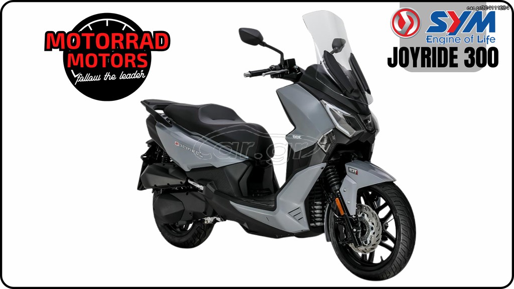 Car.gr - Sym Joyride 300 2025 16'' ΕΤΟΙΜΟΠΑΡΑΔΟΤΟ