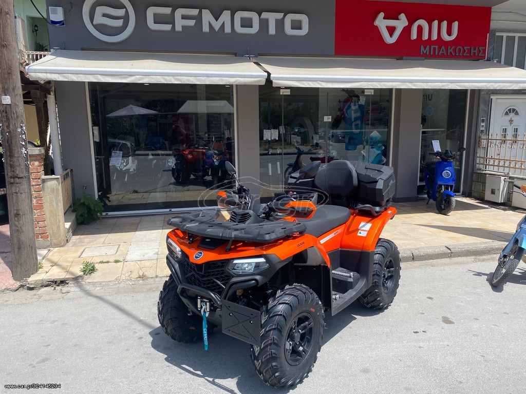 Car.gr - CFmoto '23 CFORCE 520L ΕΤΟΙΜΟΠΑΡΑΔΟΤΟ!!!