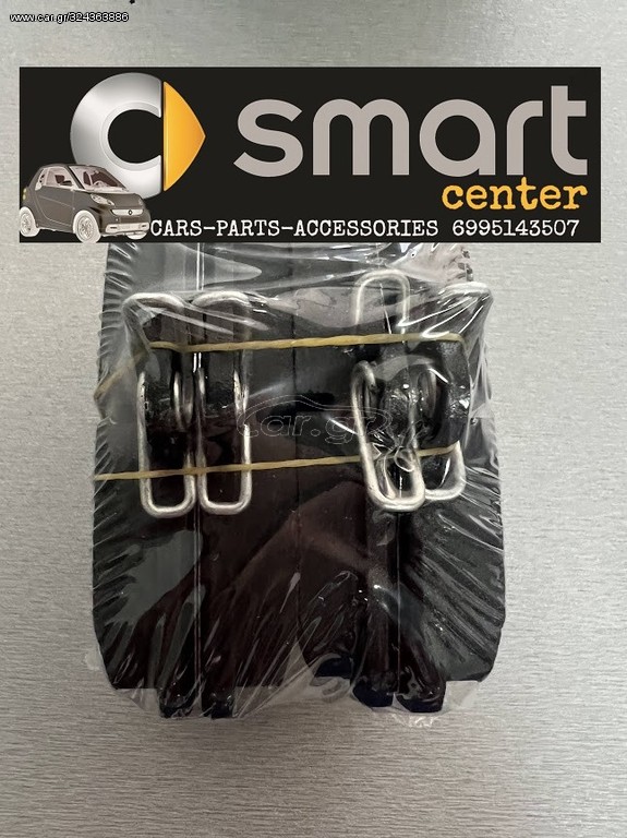 Car.gr - ΣΕΤ ΤΑΚΑΚΙΑ ΜΠΡΟΣΤΙΝΑ SMART FORTWO 450-451 ΑΠΟ 9,90€ x