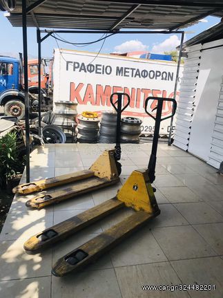 Car.gr - ΠΩΛΟΥΝΤΑΙ ΑΝΥΨΩΤΙΚΑ (ΠΑΛΕΤΟΦΟΡΑ)