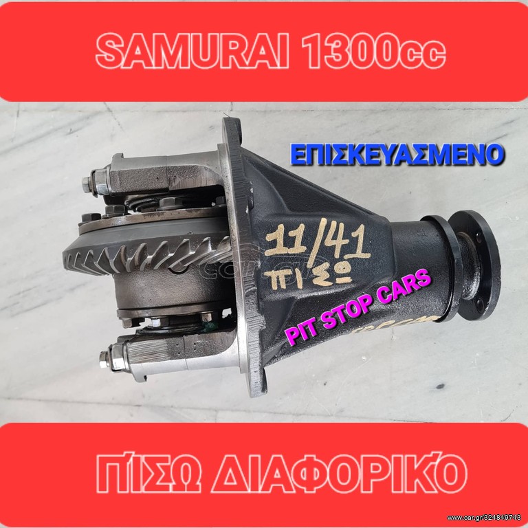 Car.gr - SUZUKI SAMURAI-LJ80-SJ410-SJ413-SANTANA-JIMNY-VITARA-GRANT ...