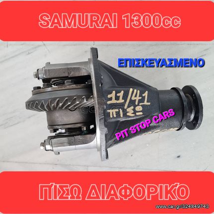 Car.gr - SUZUKI SAMURAI-LJ80-SJ410-SJ413-SANTANA-JIMNY-VITARA-GRANT ...