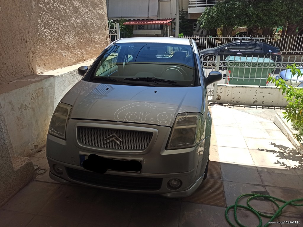 Car.gr - Citroen C2 '05