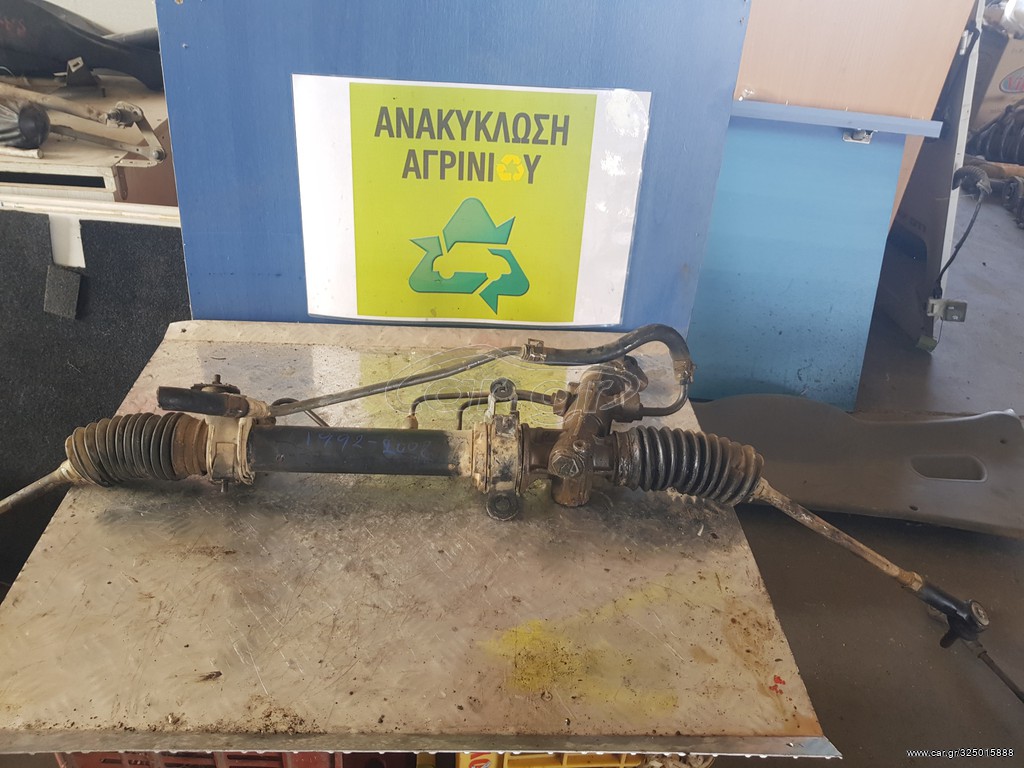 Car.gr - ΚΡΕΜΑΓΙΕΡΑ ΓΙΑ TOYOTA COROLLA 1.3-2.0 1992-2002