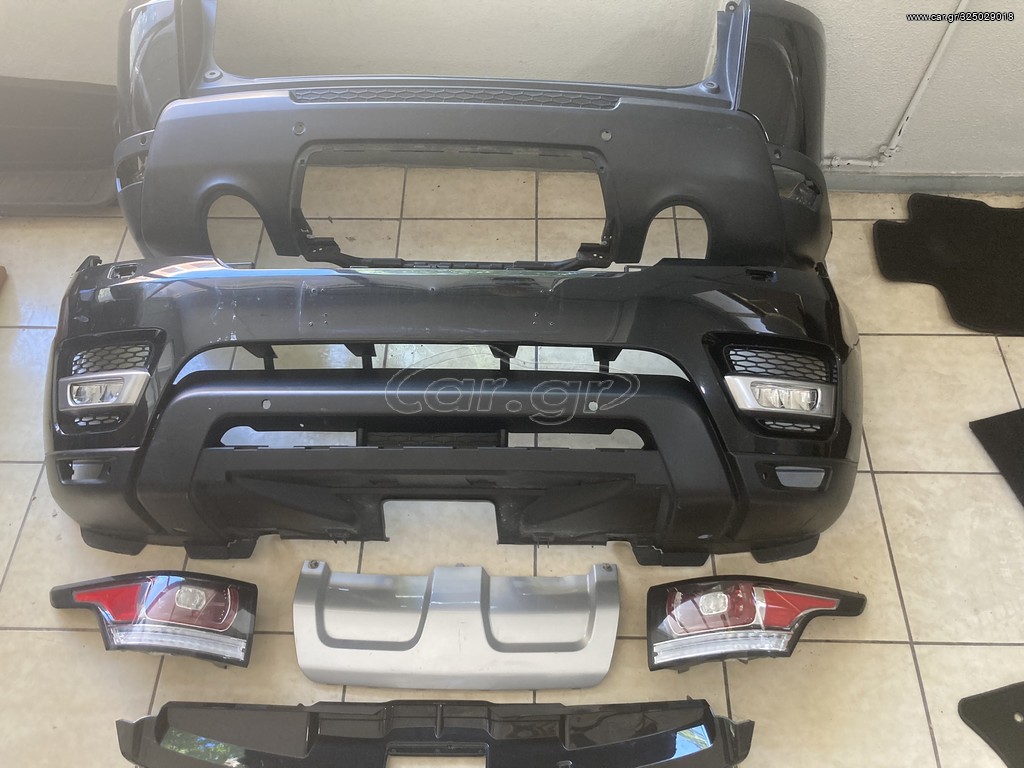 Car.gr - ΓΝΗΣΙΟΙ ΠΡΟΦΥΛΑΚΤΗΡΕΣ ΚΑΙ ΦΑΝΑΡΙΑ ΠΙΣΩ ΑΠΟ RANGE ROVER SPORT ...