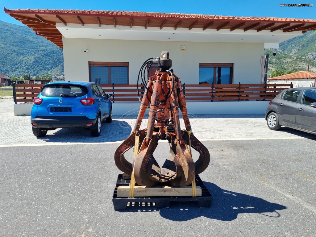 Car.gr - Atlas '12