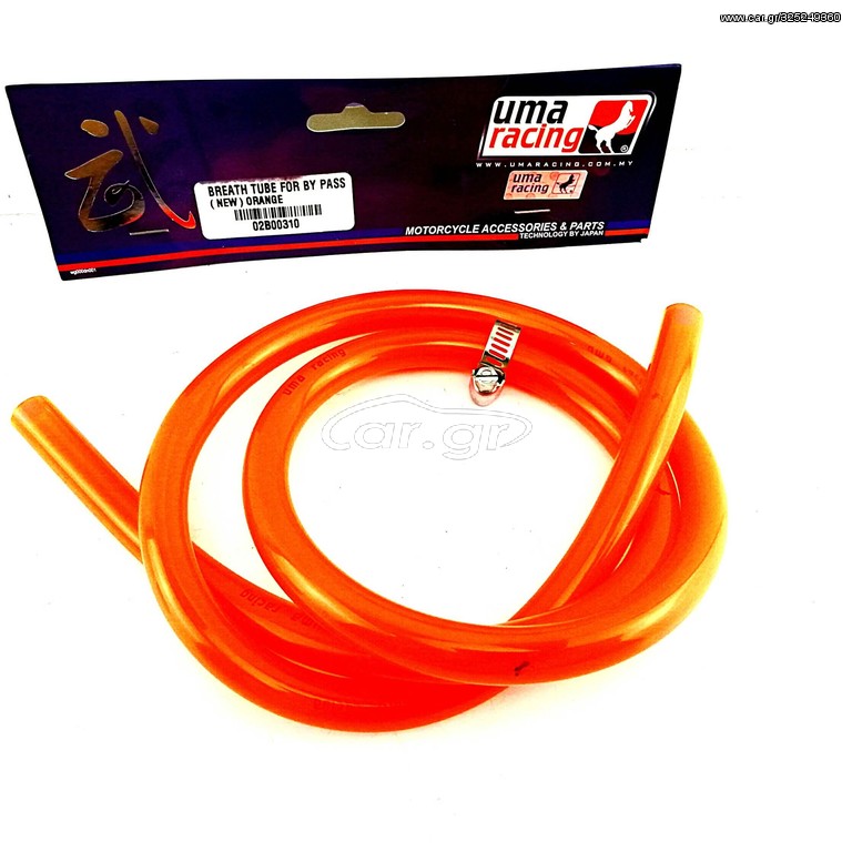 Car.gr - ΣΩΛΗΝΑΚΙ ΑΝΑΘΥΜΙΑΣΕΩΝ ΠΟΡΤΟΚΑΛΙ UMA RACING ΒΤ0196
