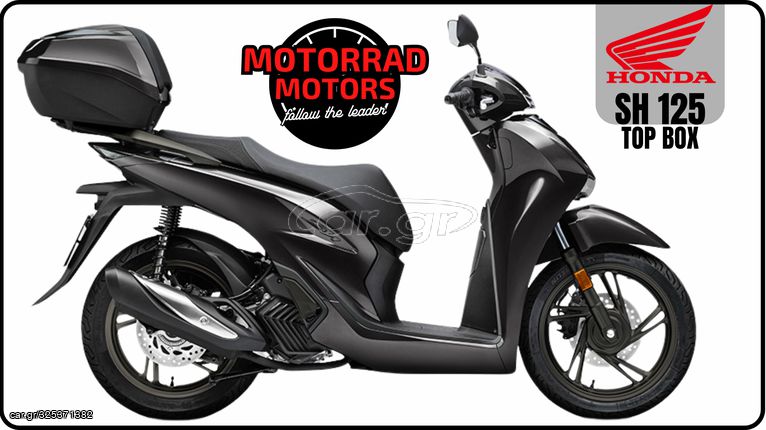 Car.gr - Honda SH 125 '24 TOP BOX