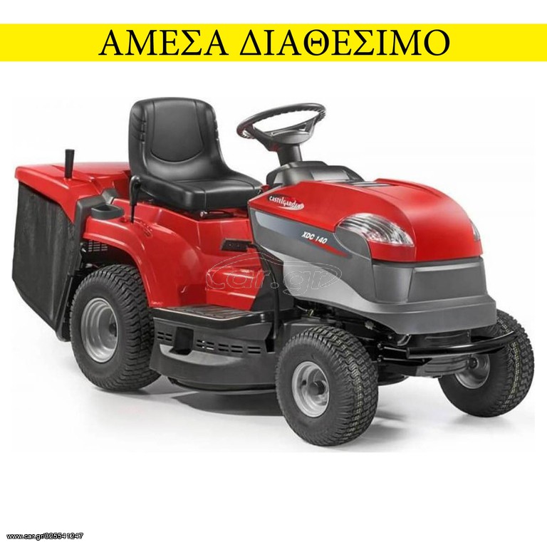 Car.gr - Γεωργικό χορτοκοπτικά '24 ΧΛΟΟΚΟΠΤΙΚΟ ΤΡΑΚΤΕΡ