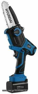 Car.gr - Γεωργικό αλυσοπρίονα-πριονοκορδέλες '22 HYUNDAI HCS 20VB PRO ...
