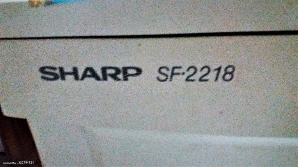 Car.gr - ΦΩΤΟΤΥΠΙΚΟ SHARP SF 2218