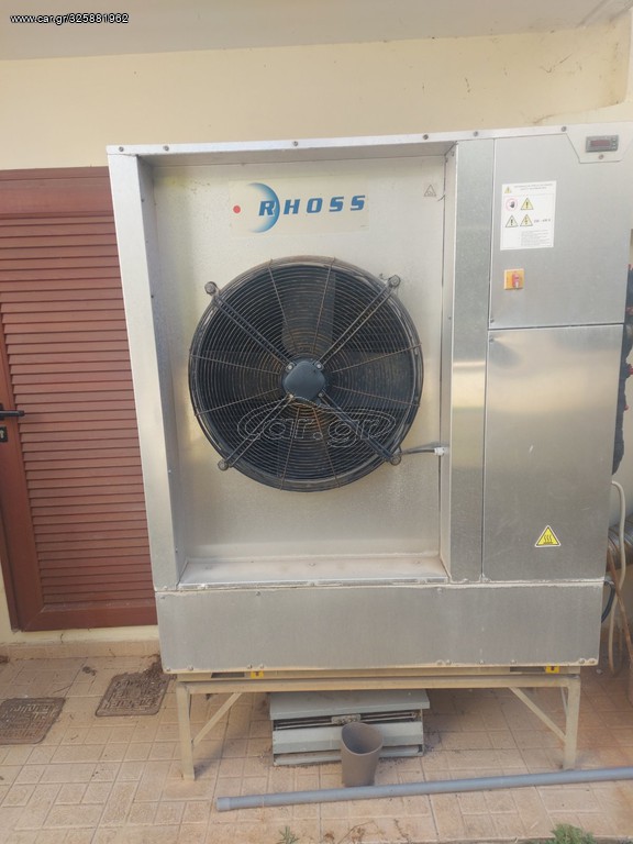 Car.gr - ΣΥΣΤΗΜΑ ΚΕΝΤΡΙΚΗΣ ΘΕΡΜΑΝΣΗΣ ΜΕ ΣΩΜΑΤΑ Fan Coil RHOSS