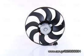 Car.gr - ΒΕΝΤΙΛΑΤΕΡ ΨΥΓΕΙΟΥ (ΜΟΤΕΡ+ΦΤΕΡΩΤΗ) (390mm) (3pin) για SKODA