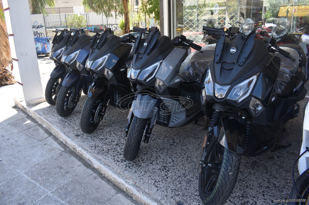 Car.gr - Sym Joyride 300 2025 ΑΜΕΣΑ ΕΤΟΙΜΟΠΑΡΑΔΟΤΟ