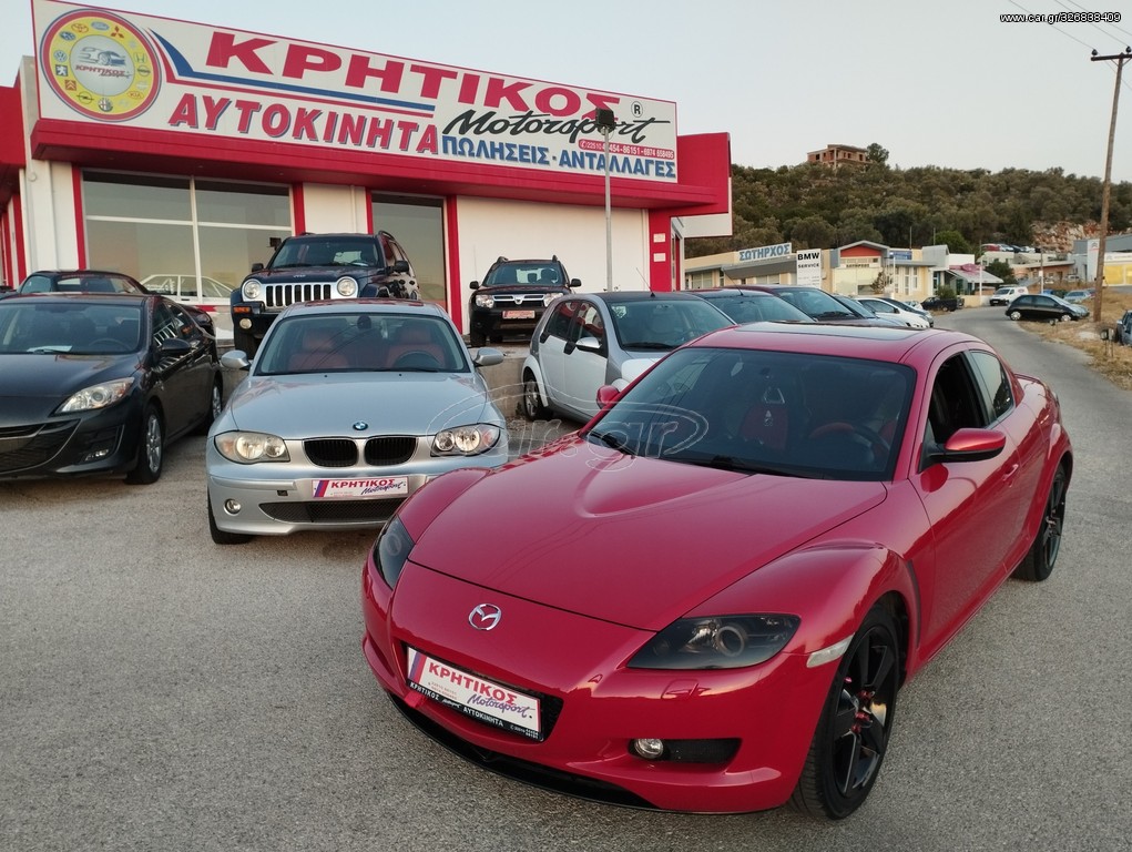 Car.gr - Mazda RX-8 '04 cosmos 231 HP