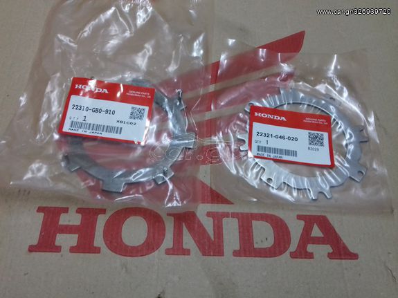 Car.gr - HONDA GLX/ C90 CUB/ C50C 12V/ SUPER CUB/ PRESS CUB ΔΙΣΚΟΙ ...