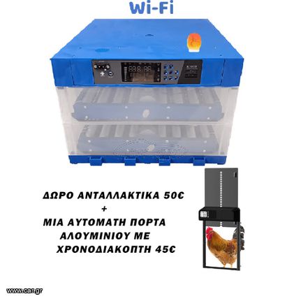 Car.gr - LA GOON-128 ΚΛΩΣΣΟΜΗΧΑΝΗ ΠΛΗΡΩΣ ΑΥΤΟΜΑΤΗ 128 ΑΥΓΩΝ ΜΕ WiFi ΚΑΙ ...