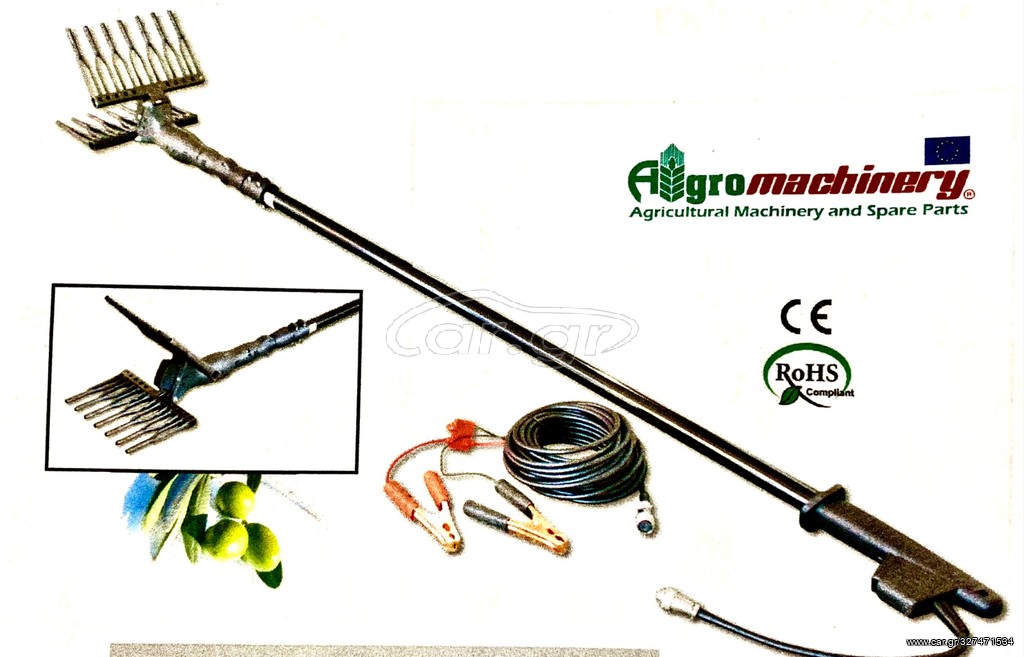 Car.gr - ΕΛΑΙΟΡΑΒΔΙΣΤΙΚΟ ΗΛΕΚΤΡΙΚΟ “AGROMACHINERY”