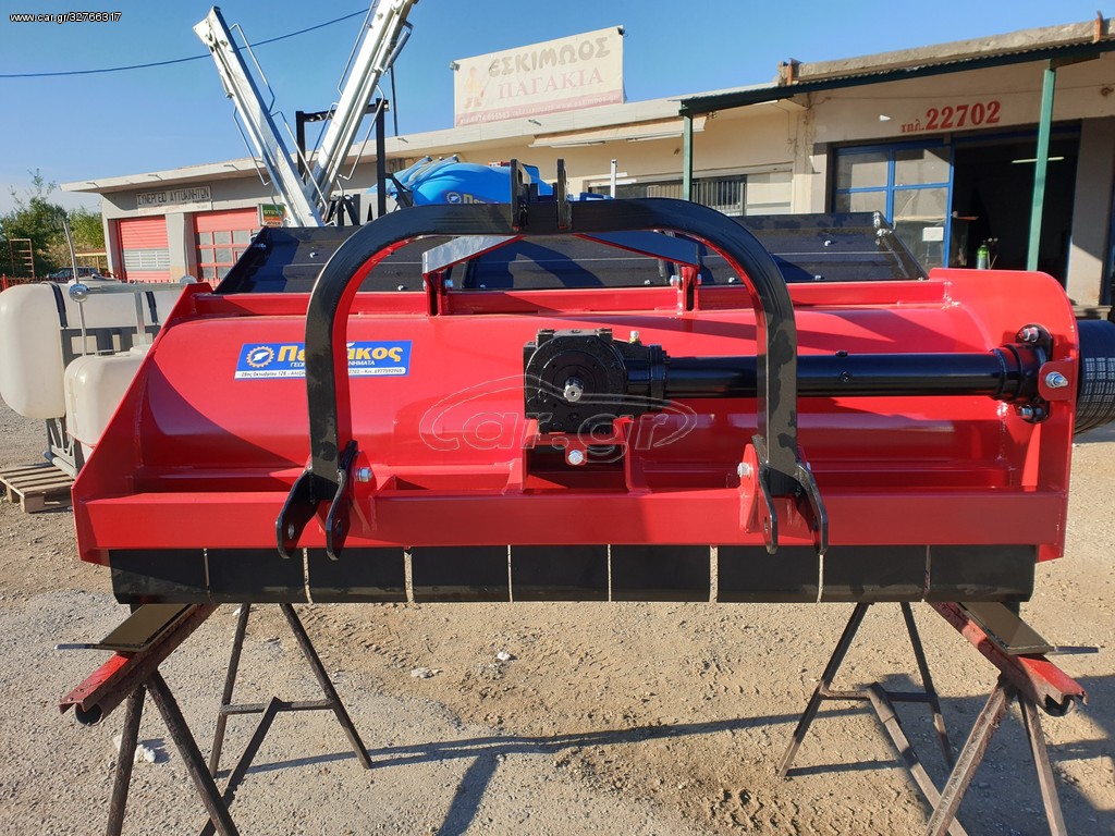 Car.gr - Γεωργικό καταστροφέας-σπαστήρας '20 ΠΕΤΡΑΚΟΣ