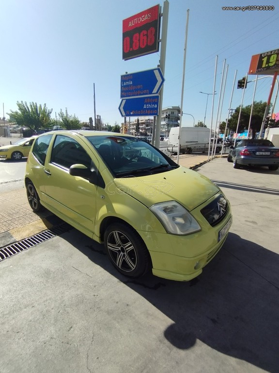 Car.gr - Citroen C2 '06 1.1 Advance