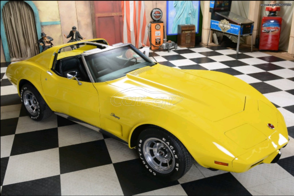 Car.gr - Corvette C3 '74 Stingray