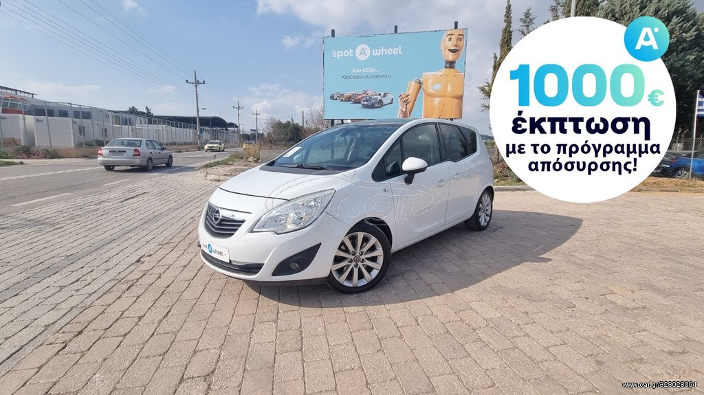 Car.gr - Opel Meriva '12 1.7L CDTI 101 HP | ΕΩΣ 5 ΕΤΗ ΕΓΓΥΗΣΗ