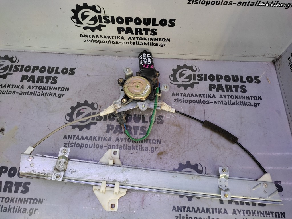 Car.gr - ΓΡΥΛΛΟΣ ΠΑΡΑΘ. ΗΛΕΚΤΡΙΚΟΣ ΔΕΞΙΟΣ (R) 2 PIN DAEWOO LANOS ...
