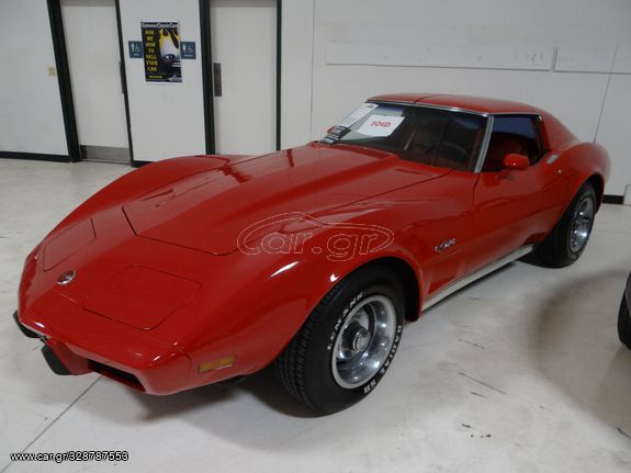 Car.gr - Corvette C3 '76