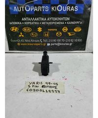 Car.gr - Ανταλλακτικά | Αυτοκινήτων - Υαλοκαθαριστήρες - Μάκτρα ...