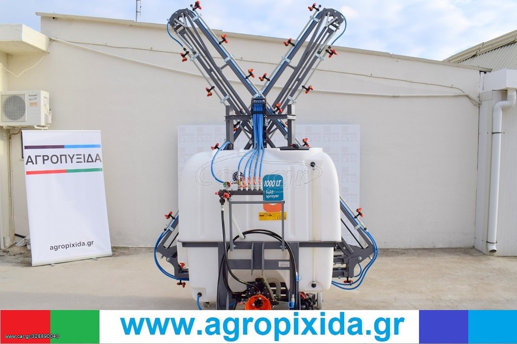 Car.gr - Γεωργικό ραντιστικά - ψεκαστικά '23 POWERINA 1000LT - 15 ΜΕΤΡΑ ...
