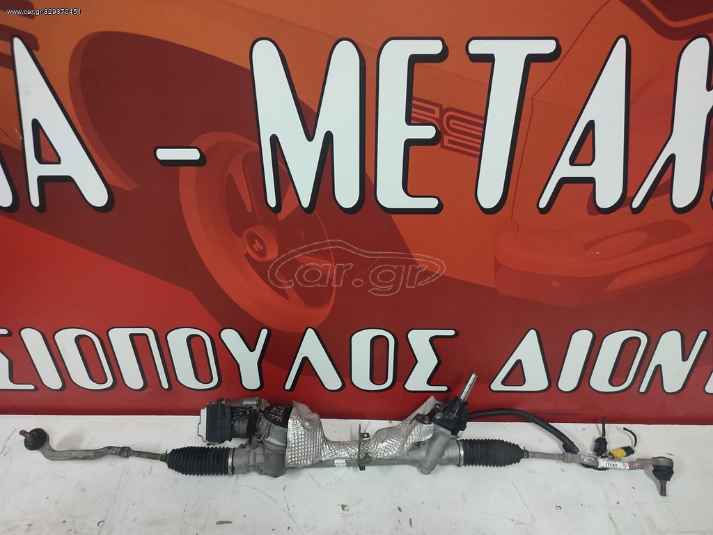 Car.gr - ΚΡΕΜΑΓΙΕΡΑ ΗΛΕΚΤΡΙΚΗ PEUGEOT 3008 2016'- (Ζ)