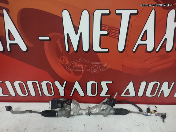 Car.gr - ΚΡΕΜΑΓΙΕΡΑ ΗΛΕΚΤΡΙΚΗ PEUGEOT 3008 2016'- (Ζ)