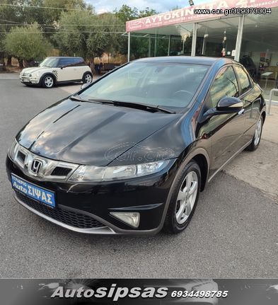 Car.gr - Honda Civic '10