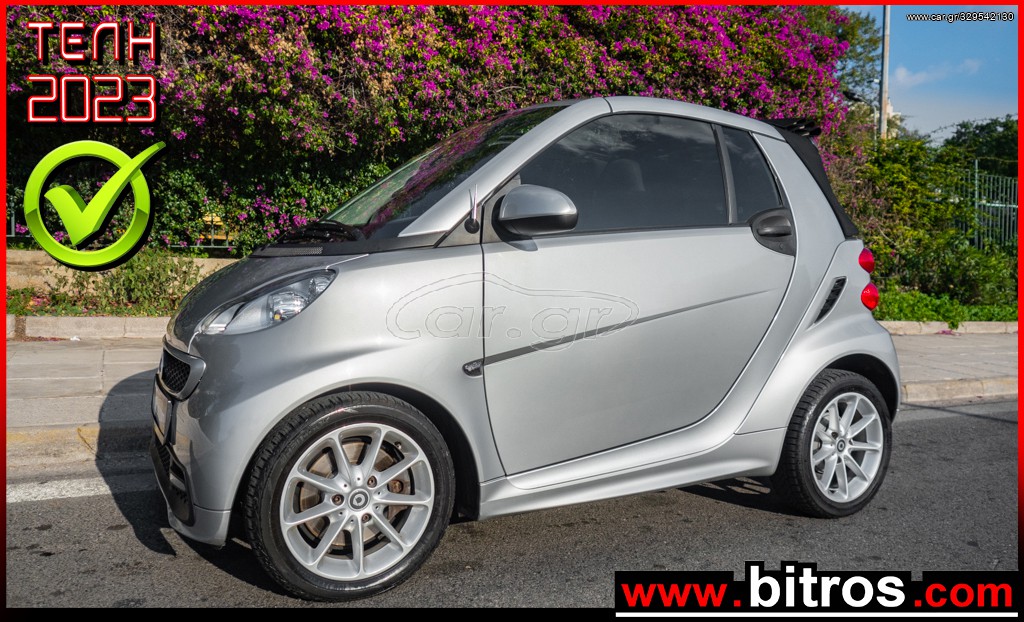 Car.gr - Smart ForTwo '14 ΕΙΔΙΚΗ ΠΑΡΑΓΓΕΛΙΑ!!!!!