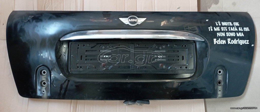 Car.gr - ΠΟΡΤ ΜΠΑΓΚΑΖ ΓΙΑ ΜΙΝΙ R52 CABRIO '02 -'08 ΣΕ ΠΟΛΥ ΚΑΛΗ ...