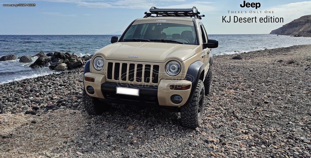 Car.gr - Jeep Cherokee '03 kj