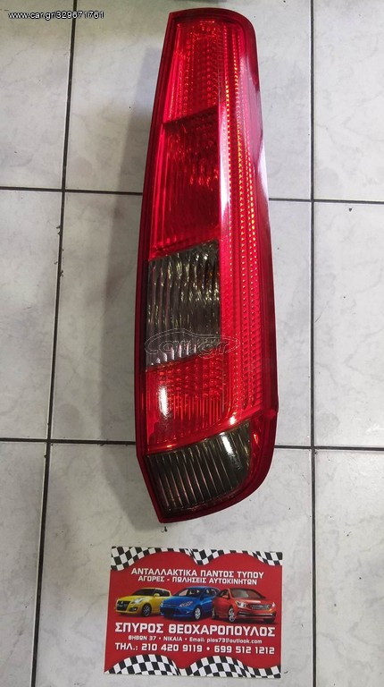 Car.gr - ΦΑΝΑΡΙ Π/Δ FORD FIESTA