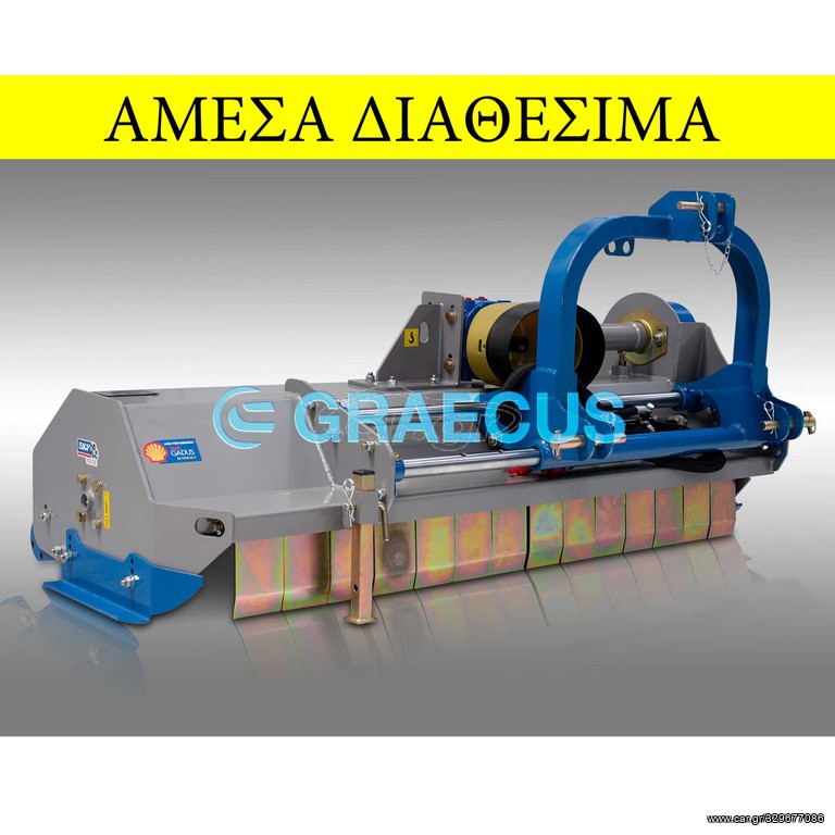 Car.gr - Καταστροφέας-Σπαστήρας Graecus 2024 Καταστροφέας ημιβαρέως ...