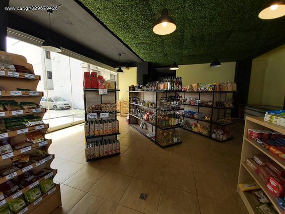 Car.gr - Ράφια Mini Market